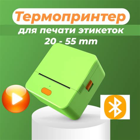 Принтер для наклеек этикеток Портативный термопринтер Detong P1 мини принтер для телефона