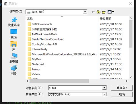how to make the save as dialog like notepad do stack overflow