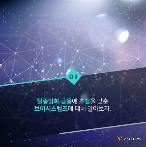 V Systems 한국 페이지 Added A New Photo V Systems 한국 페이지
