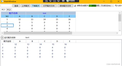 C制作用于wincc的配方程序cchmiruntime Csdn博客 C制作用于wincc的配方程序cchmiruntime Csdn博客