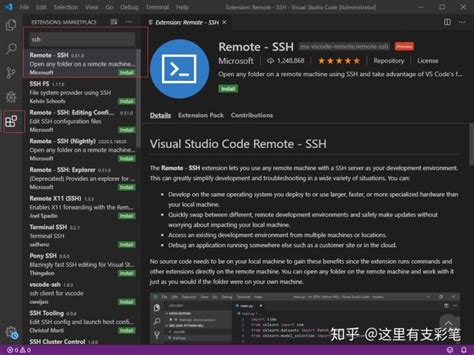 使用vscode连接远程服务器的配置方法vscode Hostname User Csdn博客 使用vscode连接远程服务器的配置方法vscode Hostname User Csdn博客