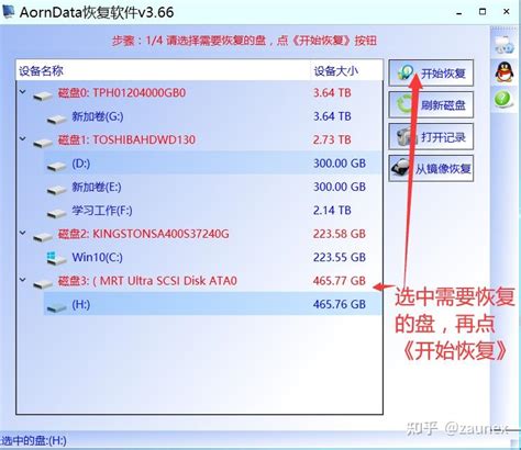 U盘无法读取，无法格式化。怎么处理？ 知乎
