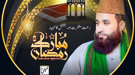 Naat E Pak Khalid Hussain Khalid Youtube