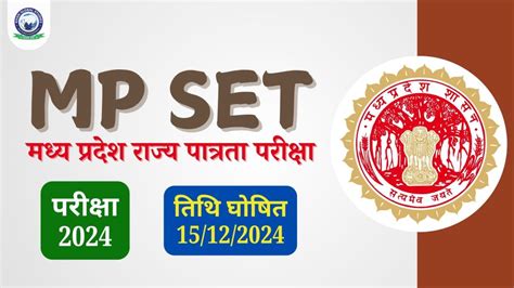 MP SET परकष तथ जर एडमट करड डउनलड लक Khan Global Studies Blogs