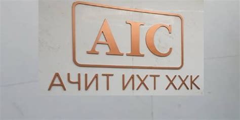 “Ачит Ихт” ийг нэгжсэн үндэслэл нь нуусан татвартай холбоотой юу аль эсвэл Америк Сингапур