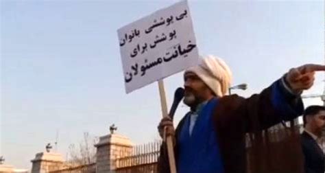 گروه مجازات مردمی برای مقابله با بی‌حجابی اعتراض به دست دادن زن و مرد در جشنواره فجر و ورود