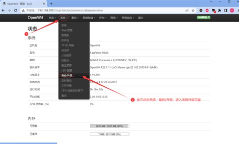 零基础——玩转电犀牛r68s Constantinefun