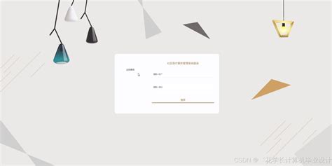 【开题报告】基于django vue社区医疗服务管理系统 论文 源码 计算机毕业设计 csdn博客