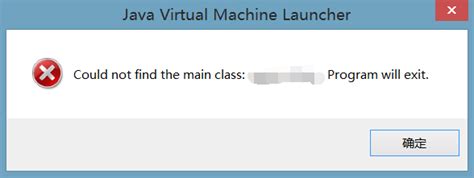 Eclipse中提示could Not Find The Main Class之解决草根java