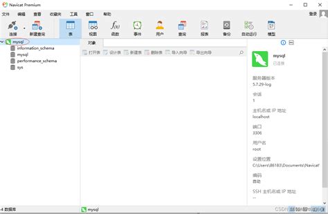 瑞吉外卖过程瑞吉外卖 升级版使用ai Csdn博客