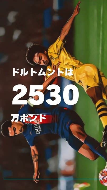 チェルシー、ドルトムントとアデイェミの交渉開始！shorts カリムアデイェミ チェルシー プレミアリーグ ボルシアドルトムント