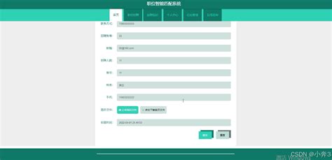 Springbootvue职位智能匹配系统【开题程序论文】 Csdn博客