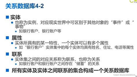 Mysql数据库基础和增删改查操作要增加数据库中删除功能的方法 Csdn博客