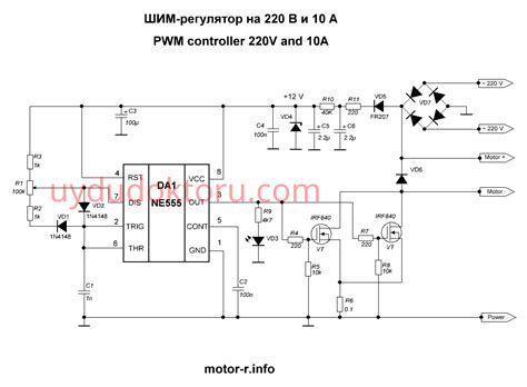 Ne555 Ve Moc3041 Ile Motor Kontrol Devresi Uydudoktoru Forum Devre Motorlar Elektrik