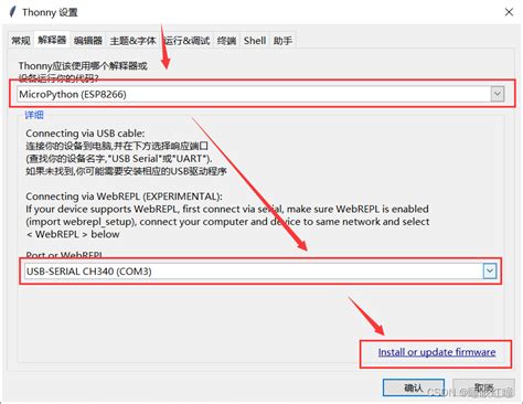Esp32 C3 M1的micropython环境搭建过程报invalid Header 0xffffffff解决 Csdn博客
