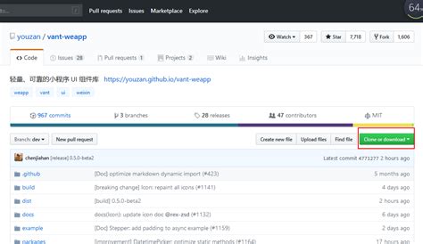 小程序动端组件库Vant Weapp的使用 腾讯云开发者社区 腾讯云