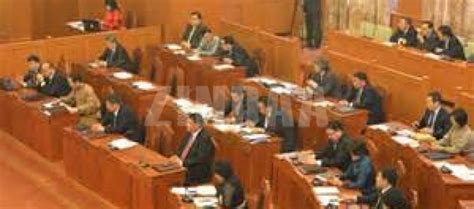 УИХ ын шинэ долоо хоногийн үйл ажиллагааны хуваарь ийм байна