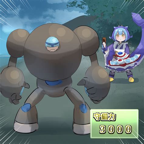 Hatano Kiyoshi Elemental Hero Mudballman Laundry Dragonmaid Yu Gi Oh