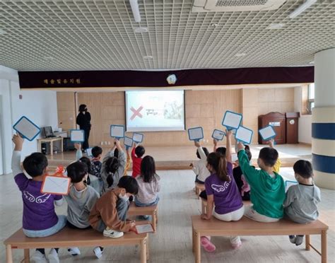 파주 해솔빛유치원 그린 독서 골든벨을 통한 지구 지킴이 캠페인 실시
