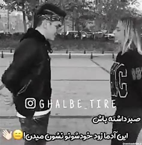 عکس پروفایل دخترونه ویسگون شاخ