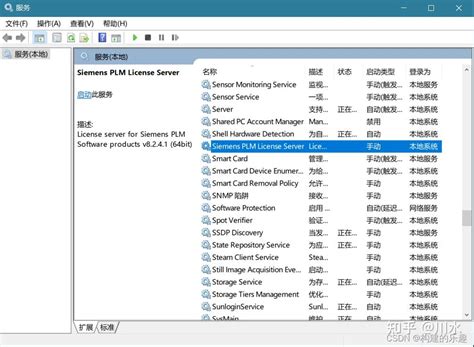 Ug安装启动出现server Start Failed The Server May Already Be Running解决方法 知乎
