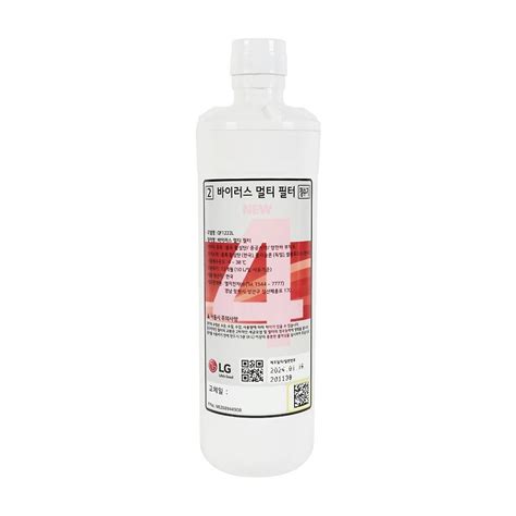 Lg 퓨리케어 듀얼 정수기 바이러스 멀티 필터
