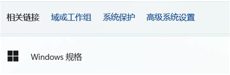windows11 java path环境变量配置 w11配置环境变量 csdn博客
