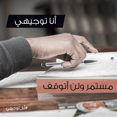 توجيهي Images Photos Videos Logos Illustrations And Branding On