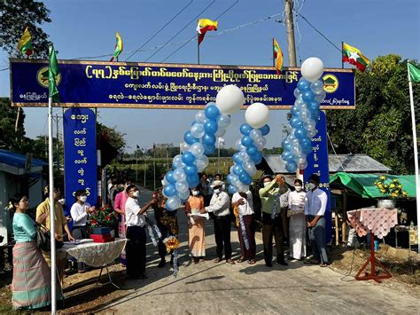 ဓနုဖြူမြို့နယ်တွင် ၇၇ နှစ်မြောက် တပ်မတော်နေ့ကို ဂုဏ်ပြုကြိုဆိုသောအားဖ