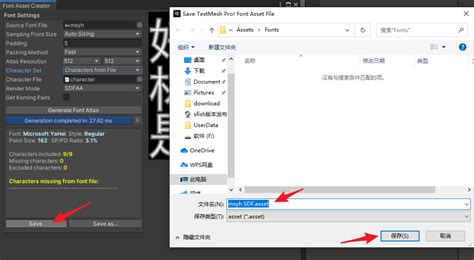 【游戏开发实战】手把手教，unity使用textmeshpro显示字体unity如何导入ttf字库 Csdn博客