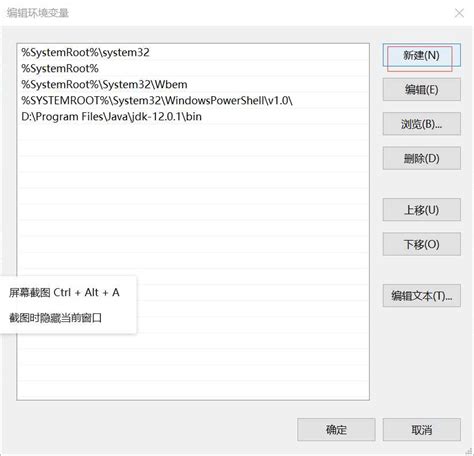 java安装找不到jre还苦恼的同志们建议收藏 腾讯云开发者社区 腾讯云