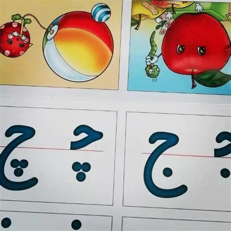 تدریس پیش دبستانی، اول تا چهارم ابتدایی در ارومیه