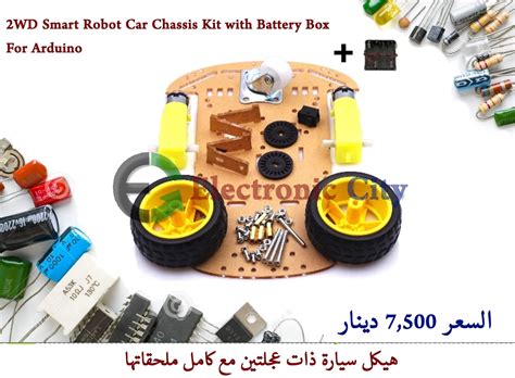 2wd Smart Robot Car Chassis Kit With Battery Box For Arduino Q