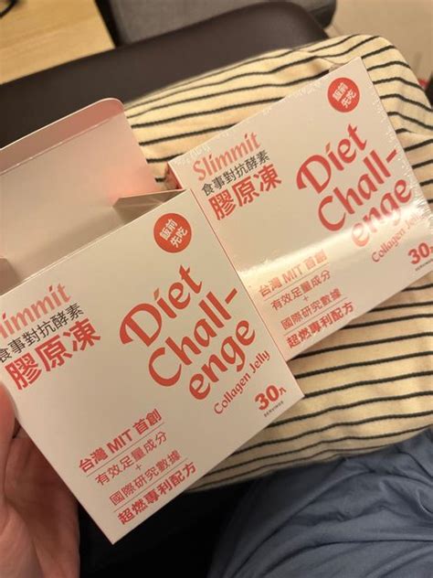 Slimmit食事對抗酵素使用心得 閒聊板 Dcard
