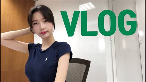 브이로그 Vlog 가을 일상 브이로그입터짐직장인 일상곱창에 소주쌀국수 해장족발라면 김밥삼겹살 집밥차돌박이시바견 택이 생일파티 Youtube