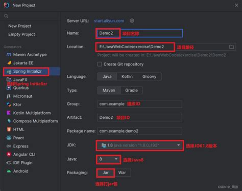【javaee】第一个springboot项目javaee项目 Csdn博客