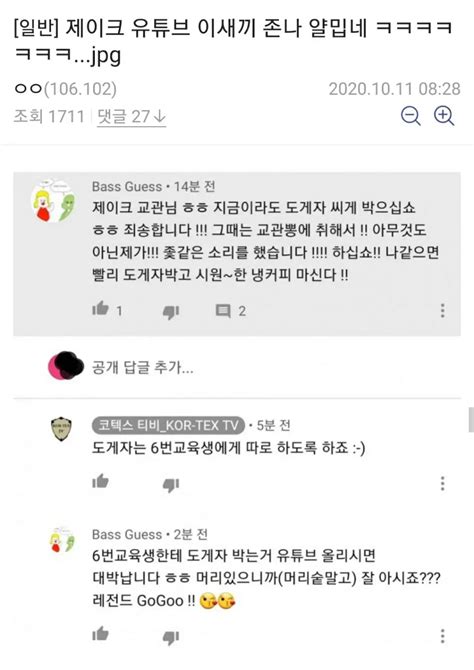 1200630webp1691089842