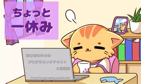 Flask × Sqlalchemyでrelationshipを理解｜リレーション構築の基本と1対1の実装方法