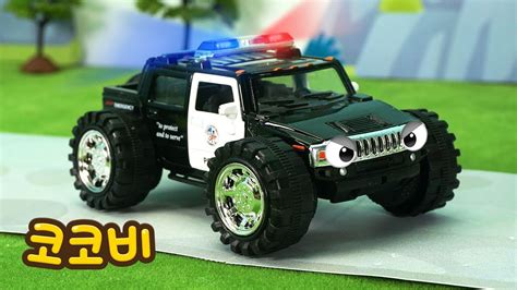 경찰차가 몬스터트럭으로 변신 도둑 자동차를 잡아라🥰 코코비 중장비 자동차 장난감 Youtube
