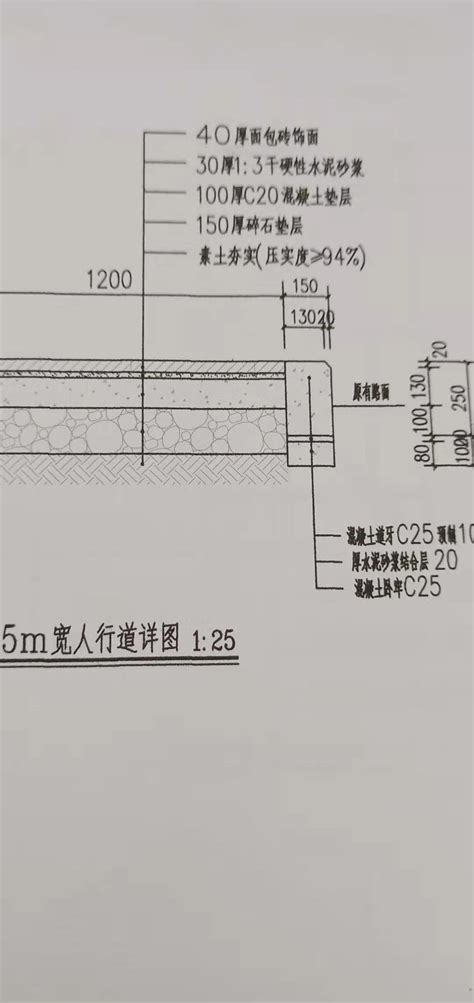 素土夯实图例符号 挡土墙平面图例符号 钢筋混凝土图例符号 第6页 大山谷图库