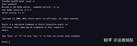 Linux下mysql 57的离线与在线安装（图文） 知乎