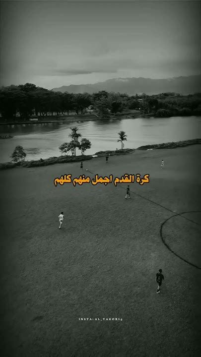 في العالم يوجد 4مليار بنت كرت القدم افضل منهم Youtube