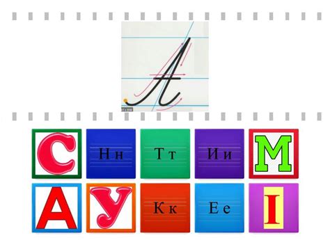 Друковані та рукописні букви Find The Match