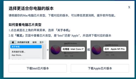 怎么看mac是arm 还是x 阿飞afei 博客园