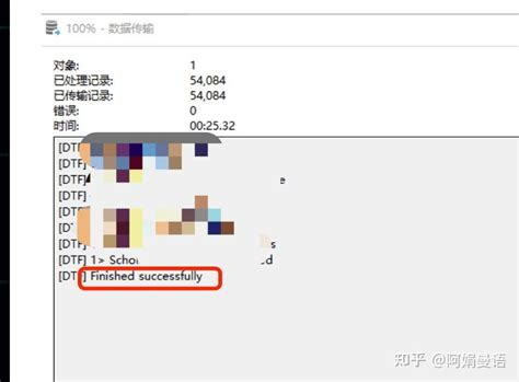 Navicat 将表从一个数据库转存到另一个数据库 知乎