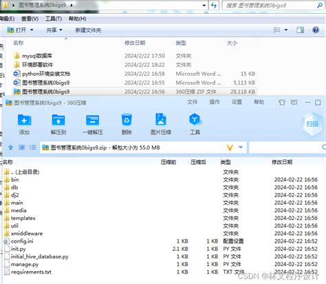 【附源码】django计算机毕业设计的图书管理系统源码mysql论文 Csdn博客