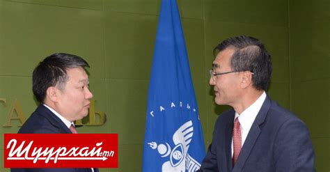 ГЕГ ЫН ДАРГА Б АСРАЛТ ЭЛЧИН САЙД ЦАЙ ВЭНЬРУЙГ ХҮЛЭЭН АВЧ УУЛЗЛАА