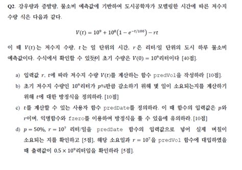 Matlab 문제 질문입니다 지식in