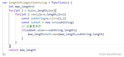 【无重复字符的最长子串】 csdn博客