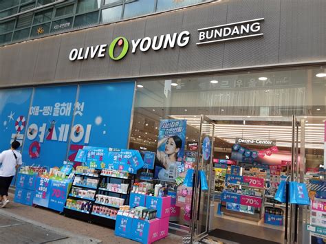 올리브영 분당타운점 쇼핑 정보와 주변 관광 명소 및 근처 맛집 여행 정보